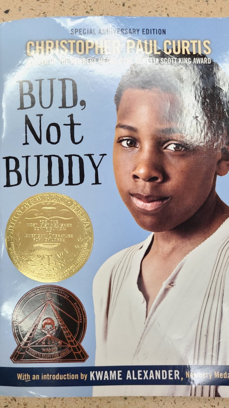 Bud, not Buddy 리뷰 : 네이버 블로그