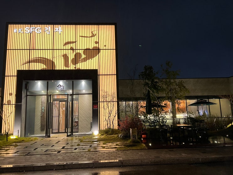 청주 긴자 일식집 코스 산남동 맛집 가족식사 룸식당 회식 딱입니다 네이버 블로그