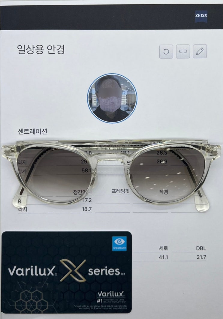 일산 초경량 뿔테 슬림형 스타일 깔끔한 착용감 좋은 안경테 바리락스x 3d 누진렌즈 투톤착색 코팅 효과 후기 네이버 블로그