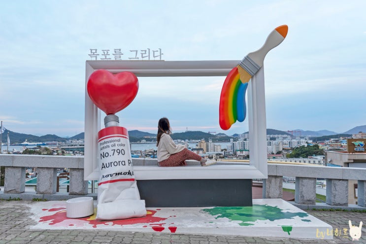 목포 가볼만한곳 갓바위 유달산 등 목포 여행 코스 네이버 블로그