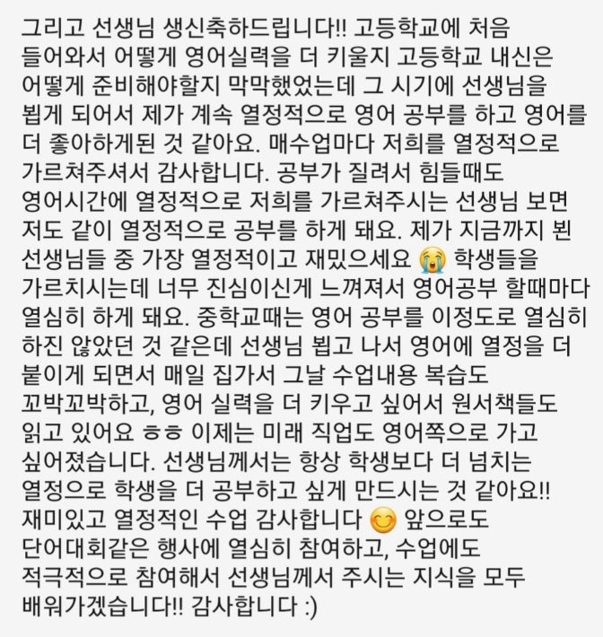 가좌동 영어학원학생후기 네이버 블로그