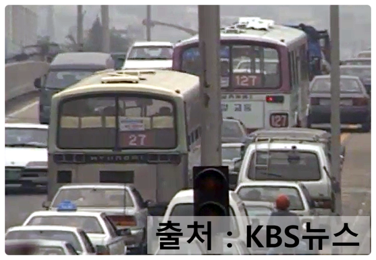 (KBS뉴스)『[서울특별시] 선일교통 27번 일반좌석버스/127번 시내버스 (현대 RB520)』 : 네이버 블로그