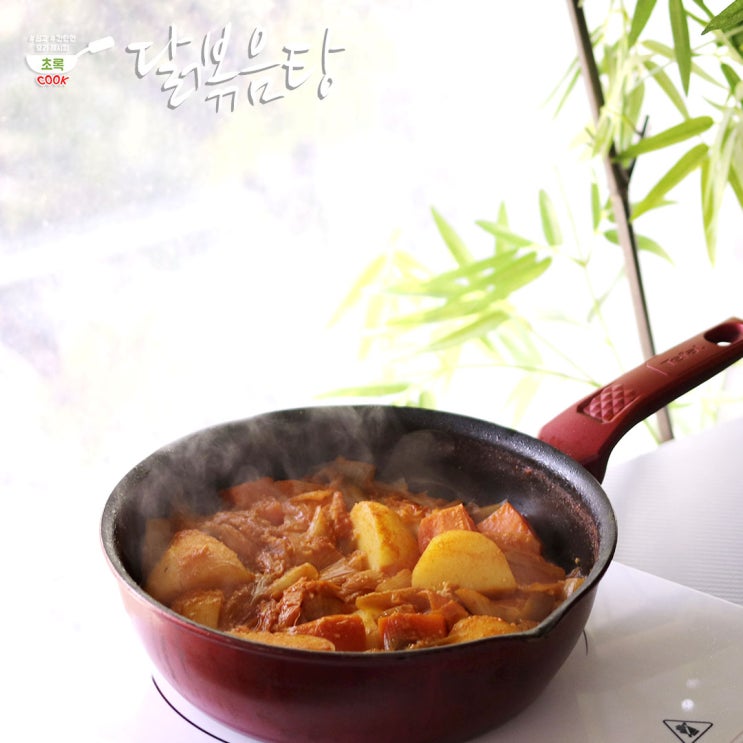 류수영 닭볶음탕 레시피 편스토랑 어남선생 닭도리탕 양념 볶음밥 만드는법 네이버 블로그