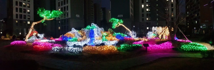 청주 아파트 석가산 크리스마스트리 야외트리전구 설치 제품 네이버 블로그