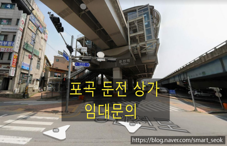 용인 포곡둔전상가임대식당카페배달사무실의원병원노래방헤어샵부동산치킨피자분식고깃집포장마차오픈창업