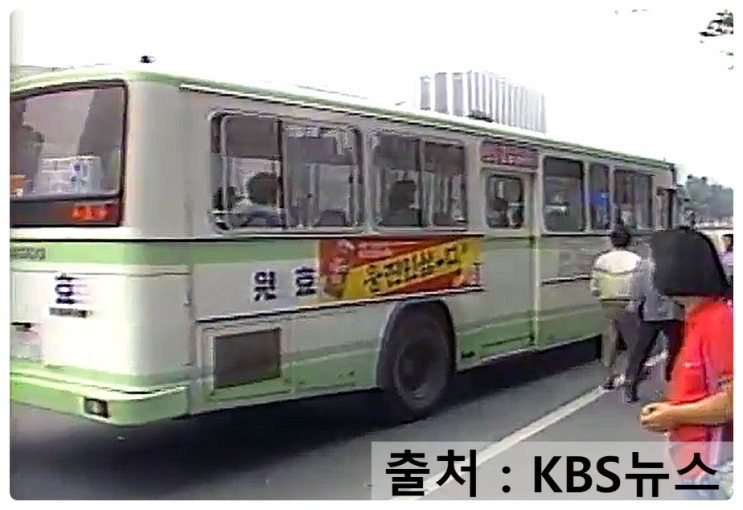 (KBS뉴스)『[서울특별시] 원효여객 59번 시내버스 (대우 BS105L)』 : 네이버 블로그