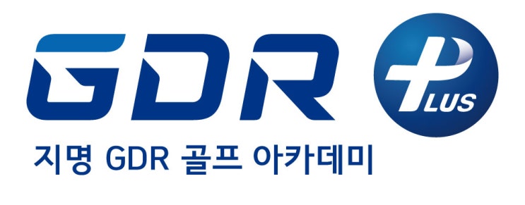 [지명GDR골프아카데미 다산점/이벤트] KPGA투어프로와 함께하는 제1회 공개레슨회! : 네이버 블로그