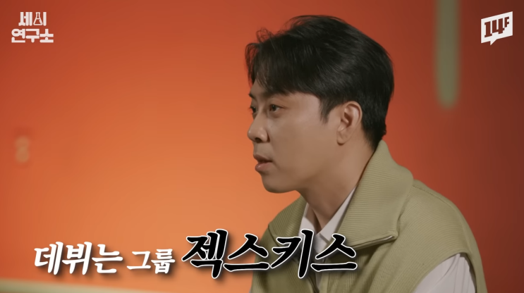 월드비전이 MBC [14F]와 함께한 그리고 세계시민유형테스트 은지원 편 : 네이버 블로그