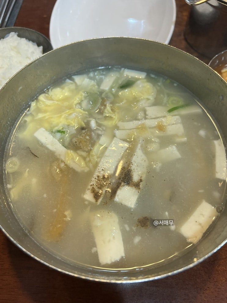 요즘 날씨에 딱 광화문 국물 요리 무교동 북어국집 네이버 블로그