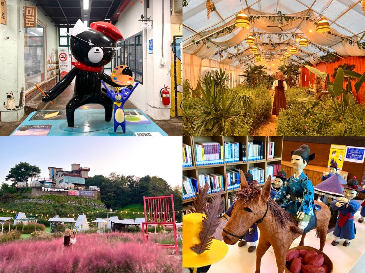 강원도 가볼만한곳 원주 한지테마파크 원주 중앙시장 등 여행코스 추천 네이버 블로그