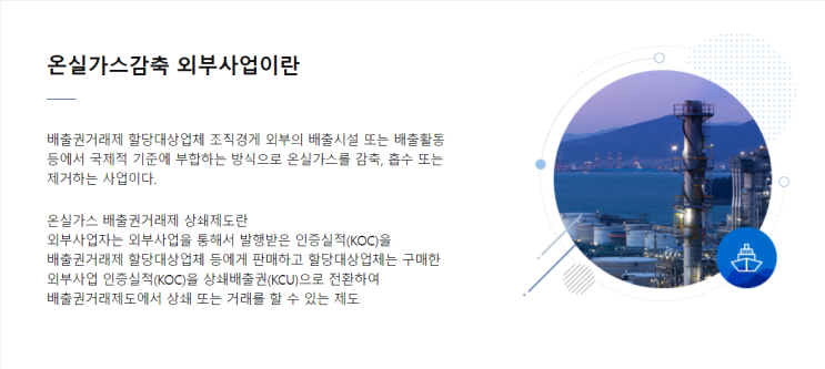 ESG란? 한국해양교통안전공단의 ESG사업 : 네이버 블로그