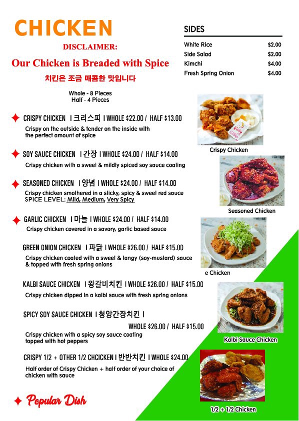 괌 6박 7일 | 썬더치킨 Thunder Chicken : 네이버 블로그