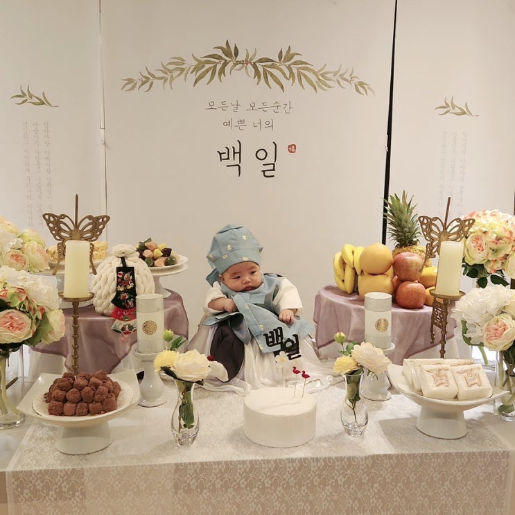 분당구미 돌잔치 생신 상견례 하기 좋은 한정식 전문점 두 마레 한정식 네이버 블로그
