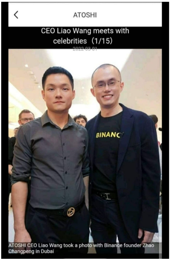 [아토시 ATOSHI] /바이낸스 CEO 와 친분있는 극초기 무료채굴 코인, 알리바바,아마존,이베이 연동/ 조기선점해보아요 ...