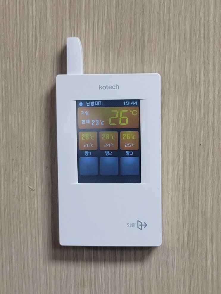 파주 운정 교하 동문굿모닝힐 36810단지 경동각방온도조절기chr10 Zd코텍 무선 각방온도조절기로 교체설치푸른마을