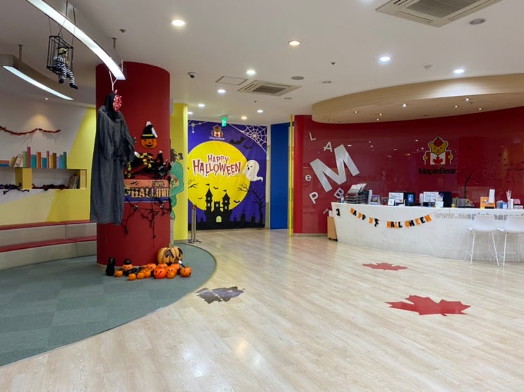 평촌 23년 영어유치원 입학설명회 후기 메이플베어 네이버 블로그