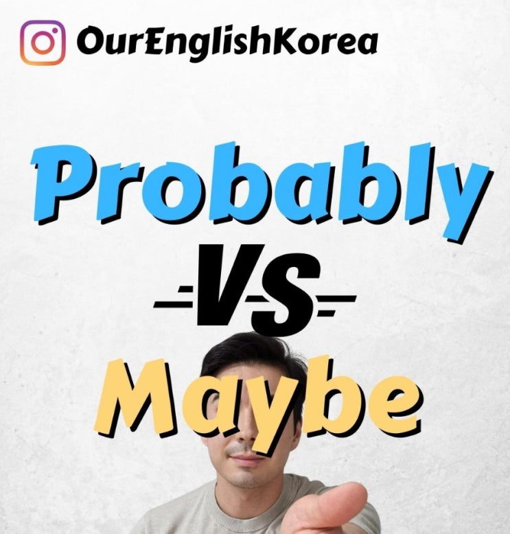 Probably Maybe Perhaps 아마도 영어로 생활 표현 : 네이버 블로그