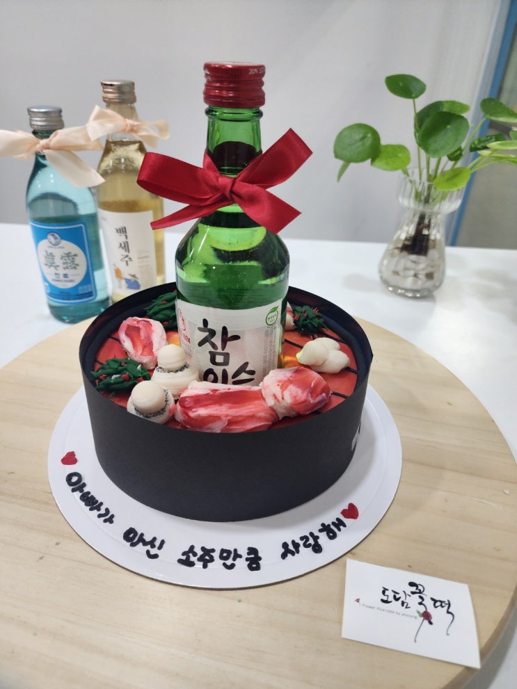 도담꽃떡수원소주케이크동탄소주케이크수원고기케이크수원떡케잌광교소주케이크 네이버 블로그