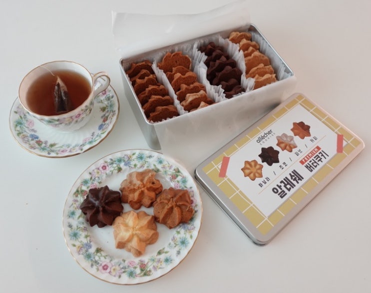 결혼식 답례품 쿠키 수제쿠키 답례품은 고민 없이 쿠키맛집 알레쉐 네이버 블로그