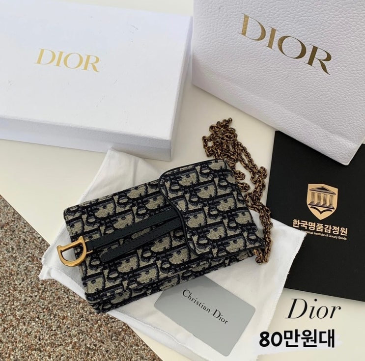 [sold out]Dior : 네이버 블로그