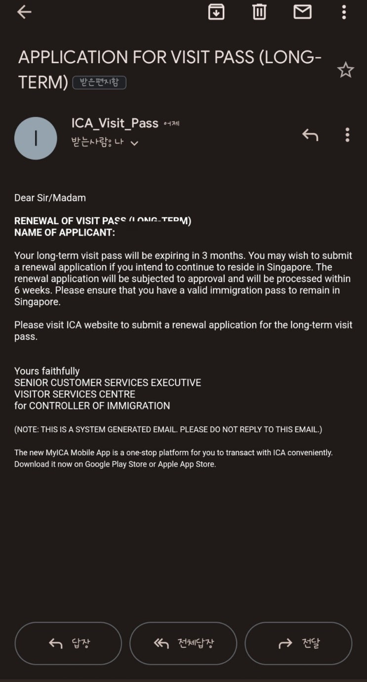 LTVP 연장하기_1 서류준비 : 네이버 블로그