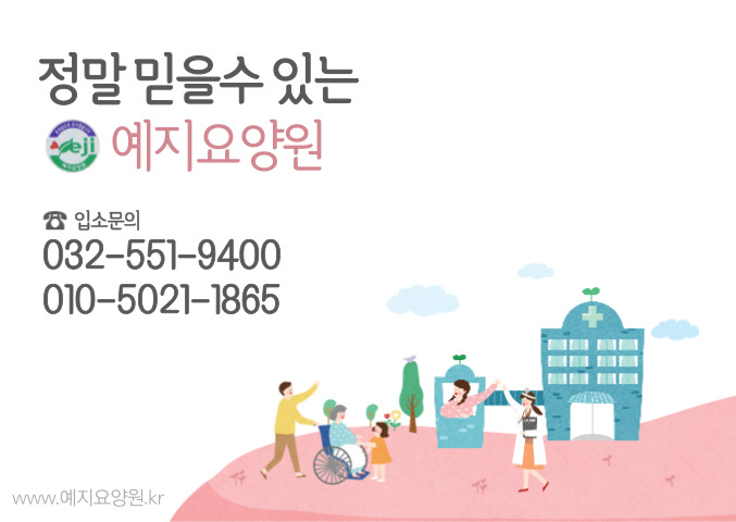 장기요양기관 2022년 인력배치기준 수가 제도 변경안내 네이버 블로그