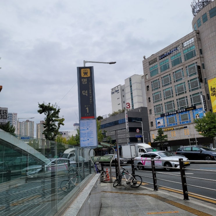 대구부동산 임장 대구중구아파트 대구달서구아파트 대구수성구아파투 대구남구 아파트 네이버 블로그