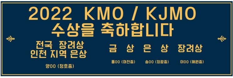 2022 kmo / kjmo : 네이버 블로그
