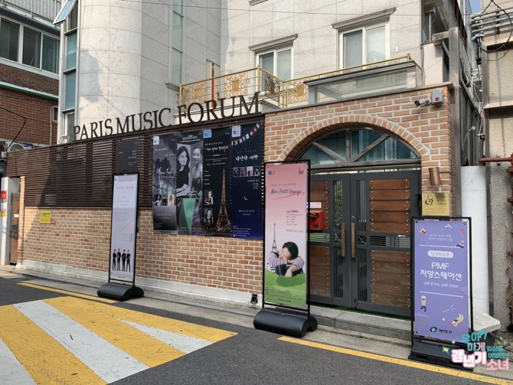 광진구 일상학습관 탐방기 Pmf 자양스테이션 우리 동네 예술사랑방 네이버 블로그