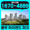 풍무하이엔드파크 김포시 풍무1지구 민간 임대 대단지 아파트 1차 분양 네이버 블로그
