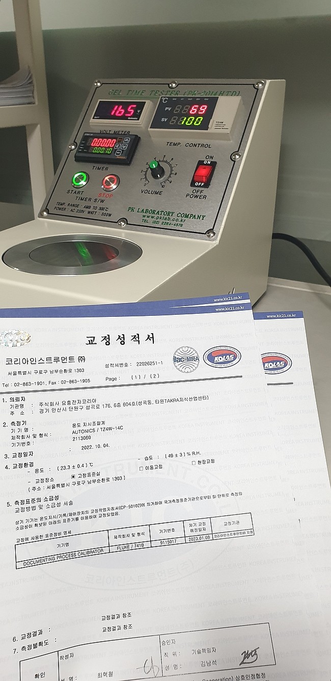 Digital Gel Time Tester Heating Plate / Gel Timer / PK-2014HTD / 디지탈 ...