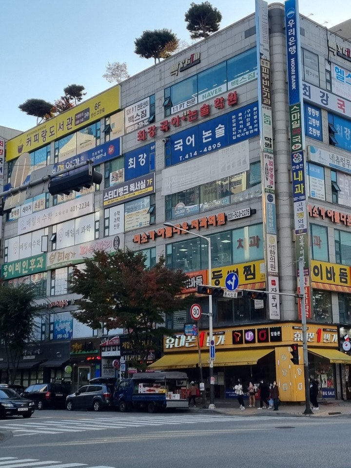 안산 국어학원해마다 수능만점자를 배출하는 최강국어논술학원 상담후기 네이버 블로그