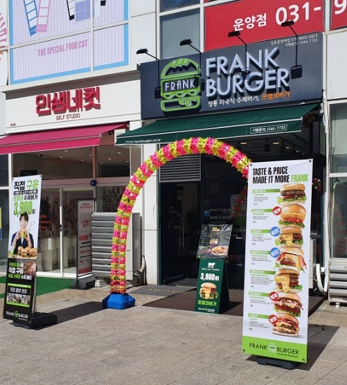 김포맛집 프랭크버거김포운양역점프랭크버거 치즈버거 쉬림프버거 내돈내산 솔직후기 네이버 블로그