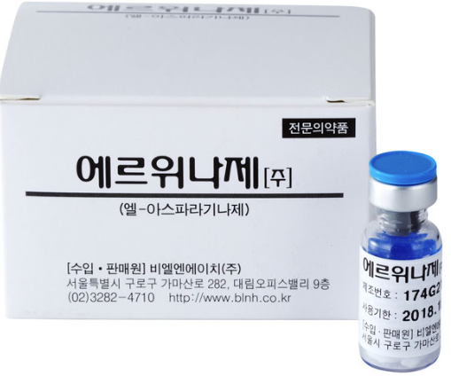 L-asparaginase 의 종류, 로이나제, 에르위나제, 온카스파 : 네이버 블로그