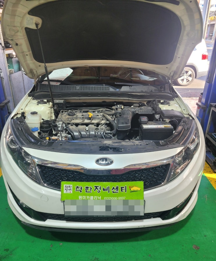 K5 CVVL ECU 교환 체크 엔진 : 네이버 블로그