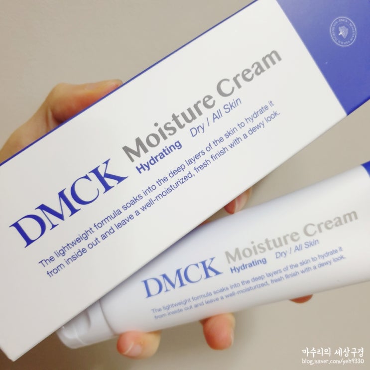 간절기에 쓰기 좋은 순한 미백크림 DMCK 수분크림 : 네이버 블로그