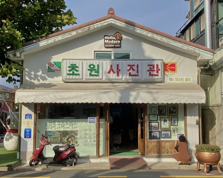군산 여행 1경암동 철길마을초원사진관옹고집쌈밥리투스카페 네이버 블로그