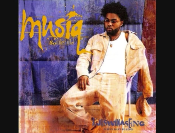 143 - Musiq Soulchild (뮤지크소울차일드) #밧드의음악추천 : 네이버 블로그