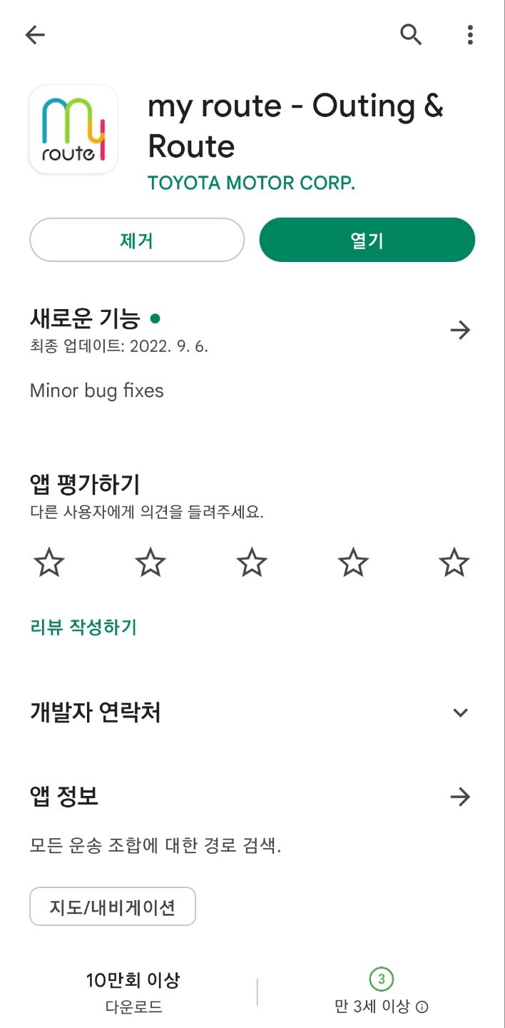 무비자 일본여행 교통패스 후쿠오카 투어리스트 모바일 패스 발급법 My Route 이용 네이버 블로그