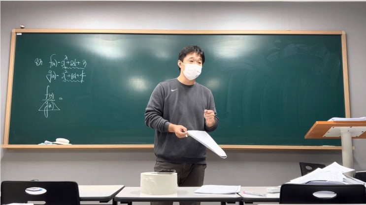 아직 시행중 2학기 중간고사 화이팅 Enm국영수전문학원 이엔엠영수전문학원 이엔엠학원 예일여고 교과서 수학강의 예일여고