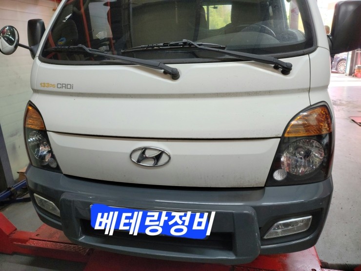 부산 수영구 베테랑자동차정비 Dpf크리닝 흡기크리닝 인젝터크리닝 디젤차수리전문점포터2 133마력 검사불합격 검은매연 출력부족