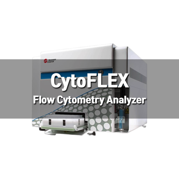 CytoFLEX : 네이버 블로그