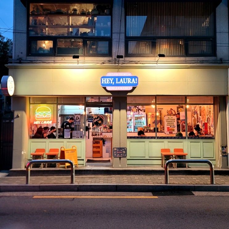 망원수제버거, 헤이로라(Hey, LAURA!) : 네이버 블로그