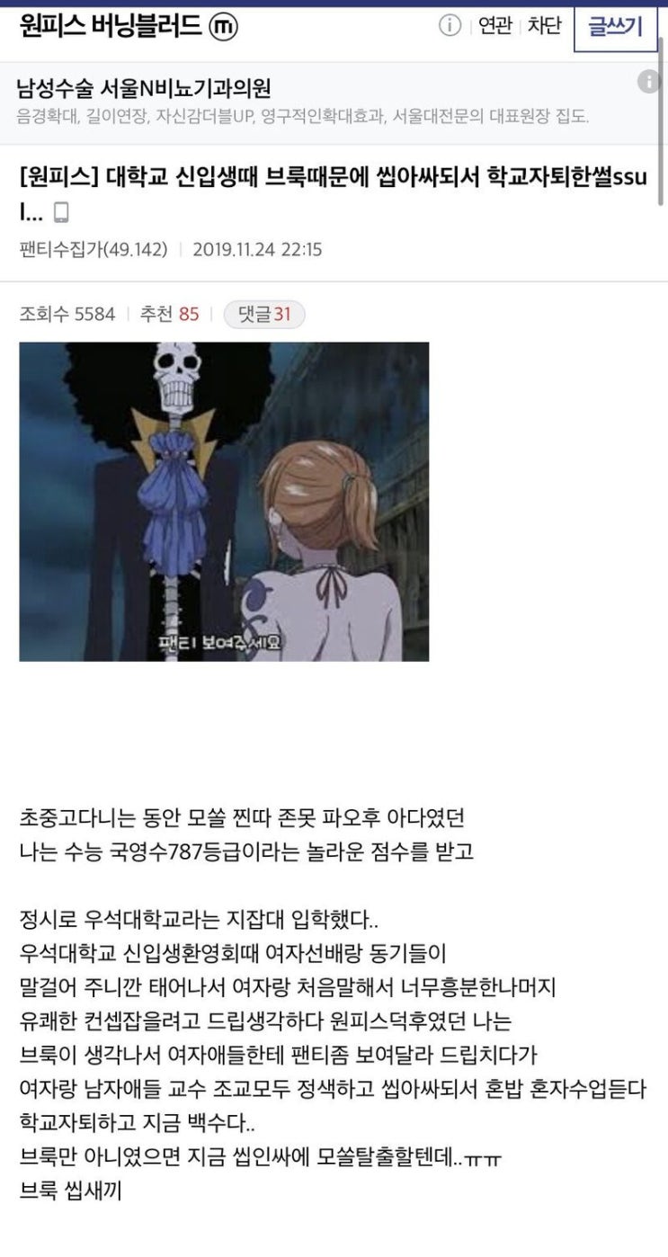 브룩 따라하다 아싸된 디씨인 : 네이버 블로그