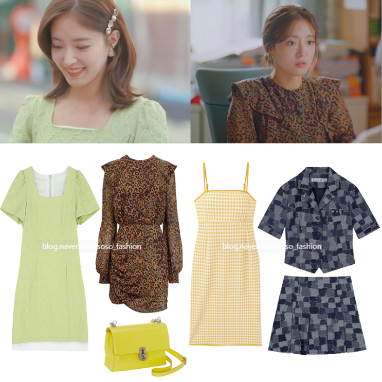 법대로 사랑하라 13회 이세영 원피스 옷 김유리 블라우스 가방 패션 시선 강탈 네이버 블로그