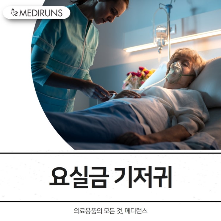 성인 기저귀 종류 요실금 기저귀 사용하기 네이버 블로그