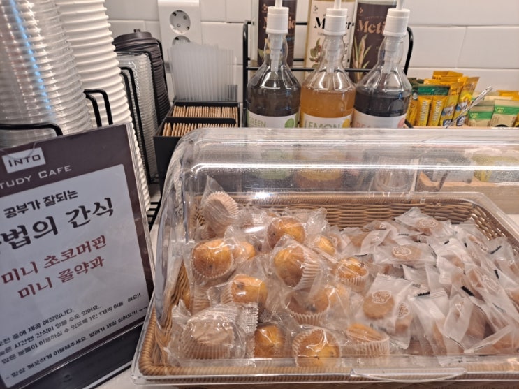 마법의 간식 #7 : 네이버 블로그