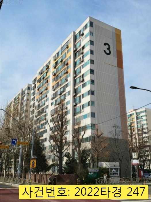 서울 성산시영아파트 지분경매물건 23평형 80지분6억6천 중암중학교인근 성산시영 4층 유찰2회 마포성산동아파트 부동산경매