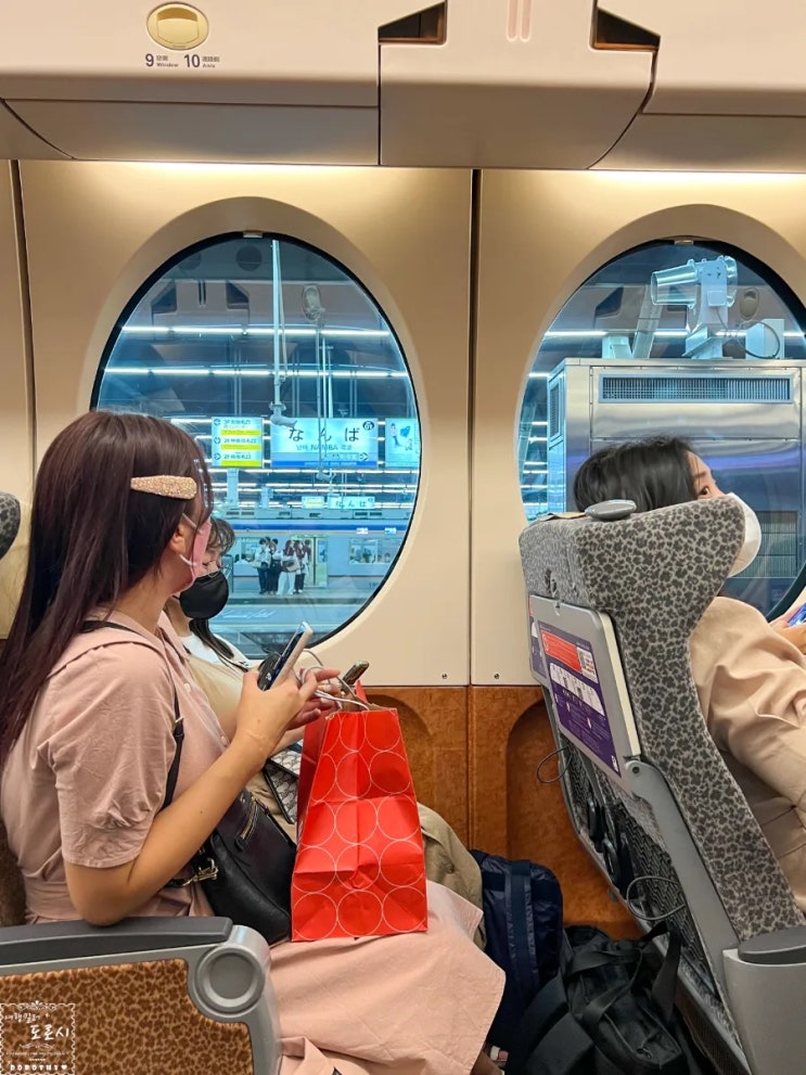 오사카공항 난카이전철 라피트 디지털티켓 예약 사용방법 네이버 블로그