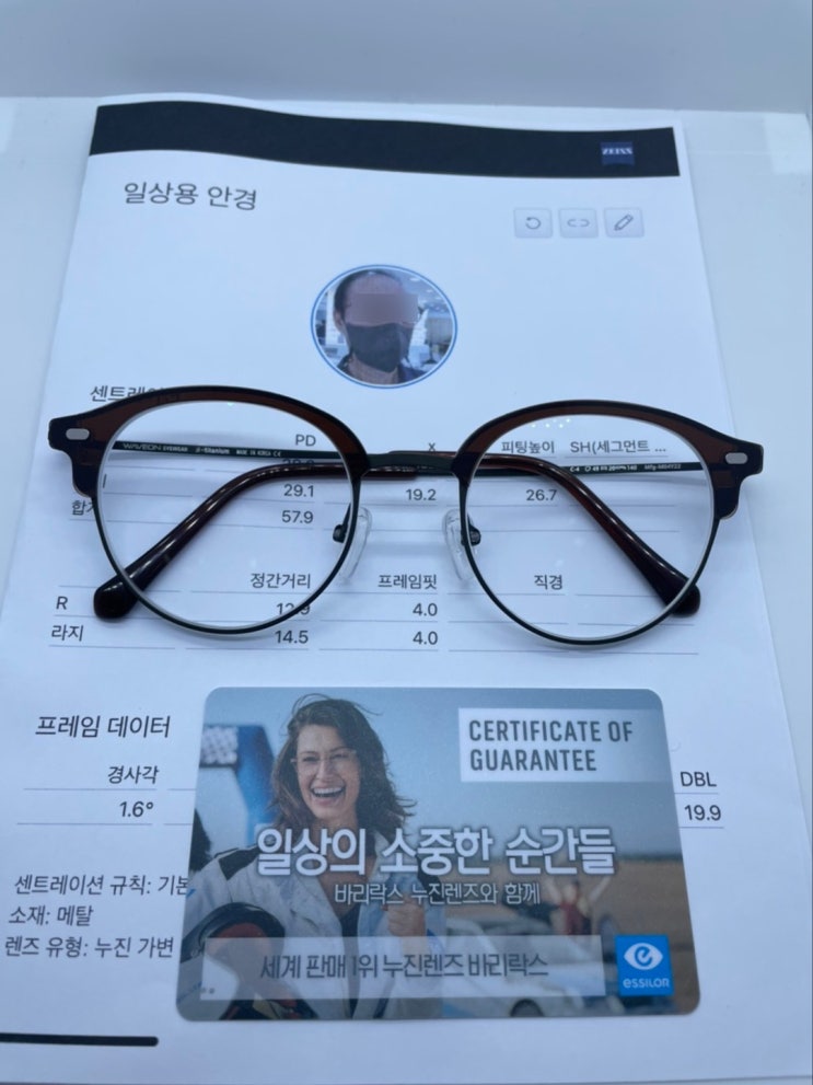 일산 가성비 좋은 세련된 동그란 하금테 웨이브온 Wo 117 안경테 바리락스 누진렌즈 후기 네이버 블로그